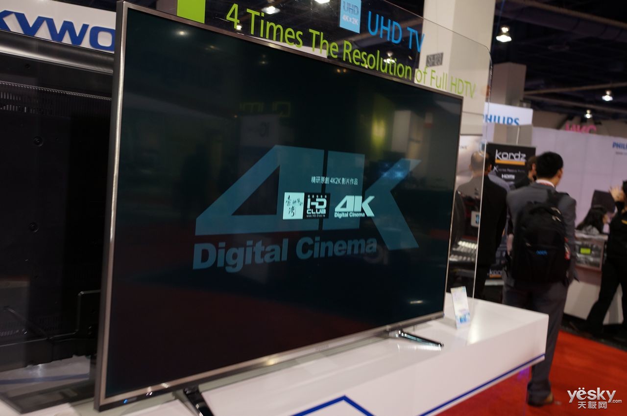 CES2013：创维全尺寸4K超高清电视盛大发布_天极网