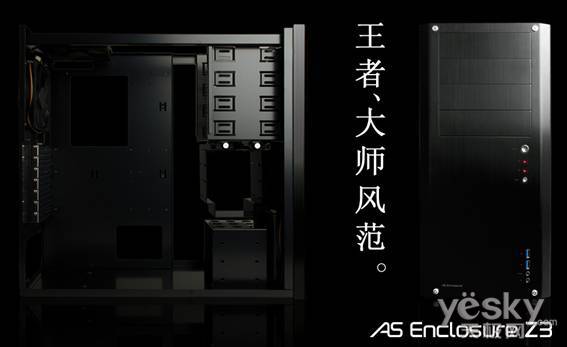 顶级机箱品牌蜂翼(ABEE)即将正式登陆中国_天极网