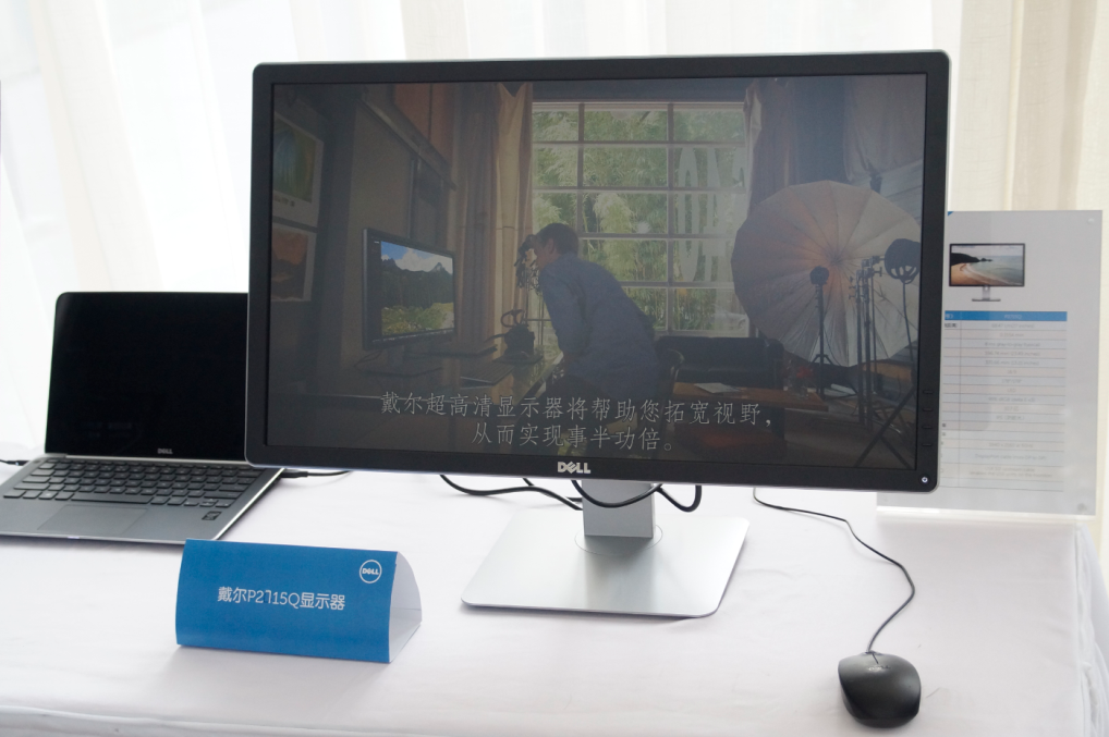 DELL释出全球首款27吋4K液晶显示器P2715Q_天极网